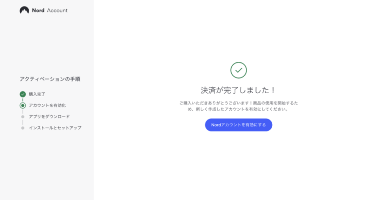 如何使用 NordVPN [注册程序、安装和连接方法] - Flnug.com