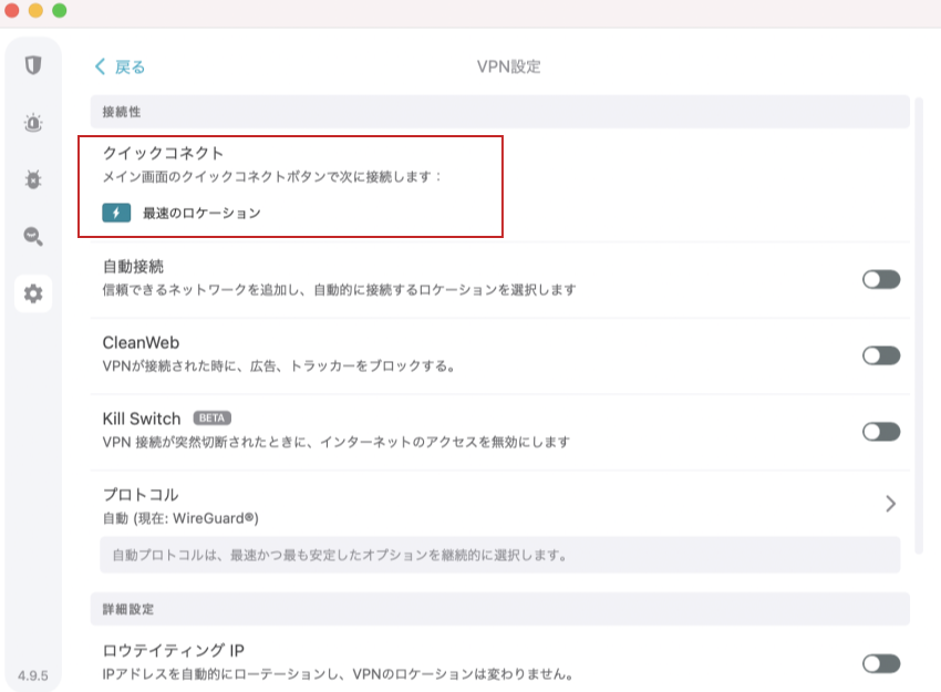 [如何使用Surfshark] 简 单易懂的注册程序和设置方法说明 - Flnug.com