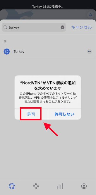 如何使用NordVPN [注册过程，安装，连接方法] - Flnug.com