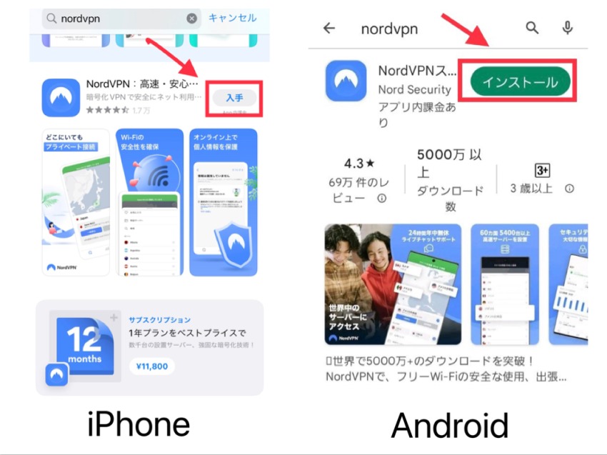 如何使用NordVPN [注册过程，安装，连接方法] - Flnug.com