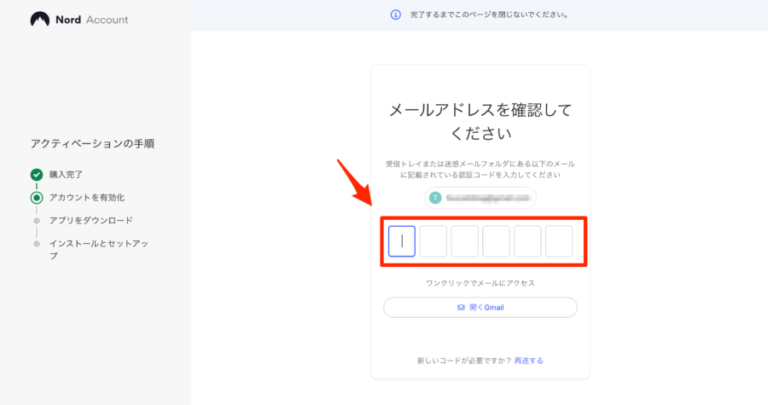 如何使用 NordVPN [注册程序、安装和连接方法] - Flnug.com