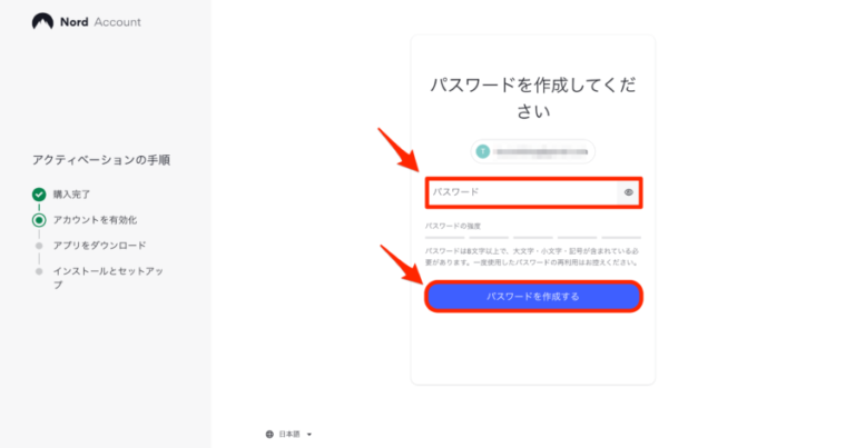 如何使用 NordVPN [注册程序、安装和连接方法] - Flnug.com
