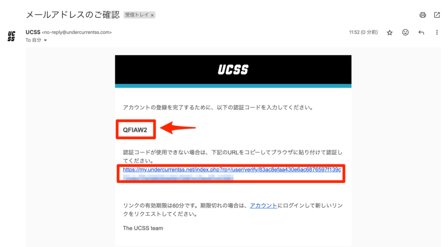 详细说明如何使用和申请UCSS【App设置/取消方法】 - Flnug.com