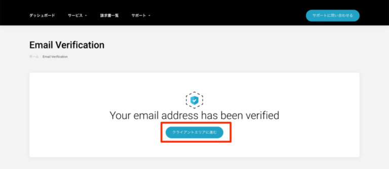 详细说明如何使用和申请UCSS【App设置/取消方法】 - Flnug.com