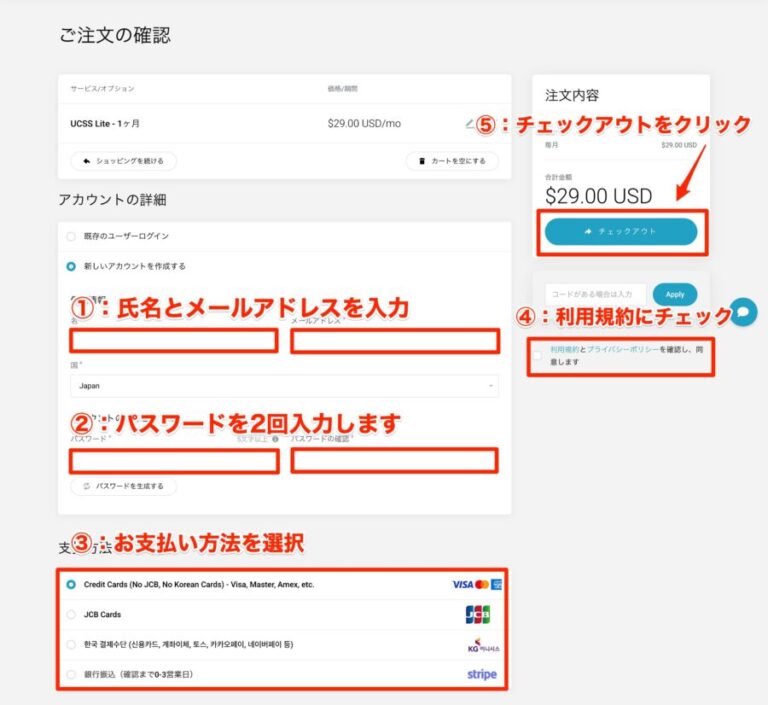 详细说明如何使用和申请UCSS【App设置/取消方法】 - Flnug.com
