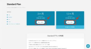 详细说明如何使用和申请UCSS【App设置/取消方法】 - Flnug.com