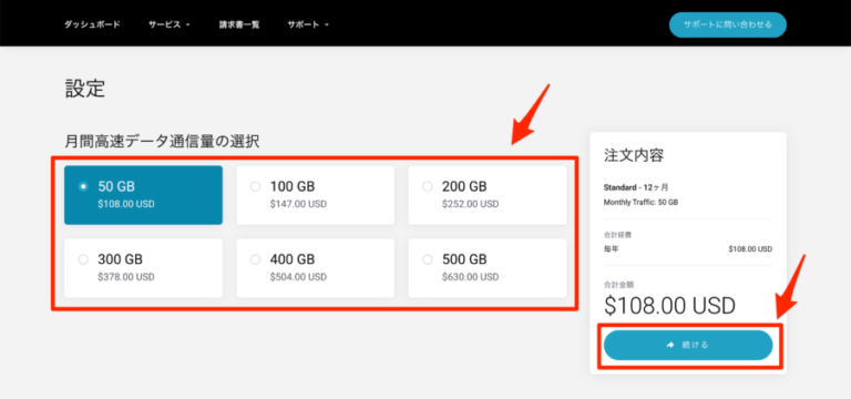 详细说明如何使用和申请UCSS【App设置/取消方法】 - Flnug.com