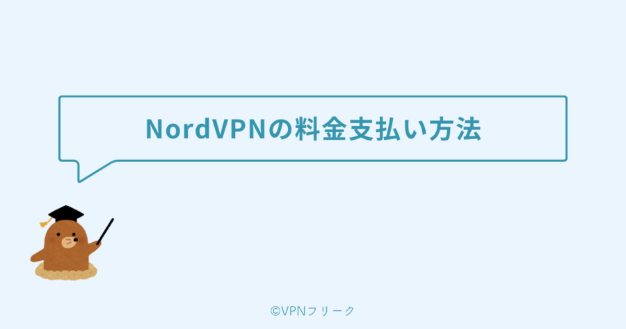 NordVPN 价格计划比较【Basic/Plus/Complete 差异及如何选择】 - Flnug.com