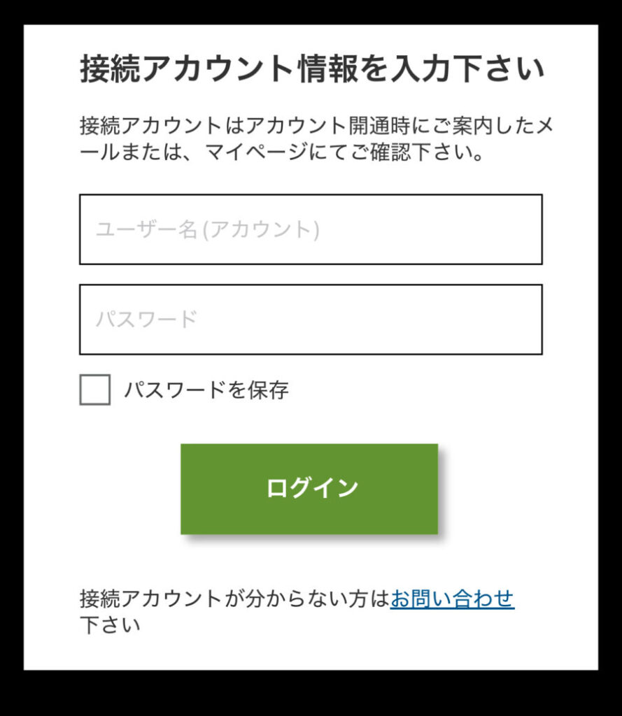 如何使用和设置 Watermelon VPN 指南 [智能手机/PC] - Flnug.com