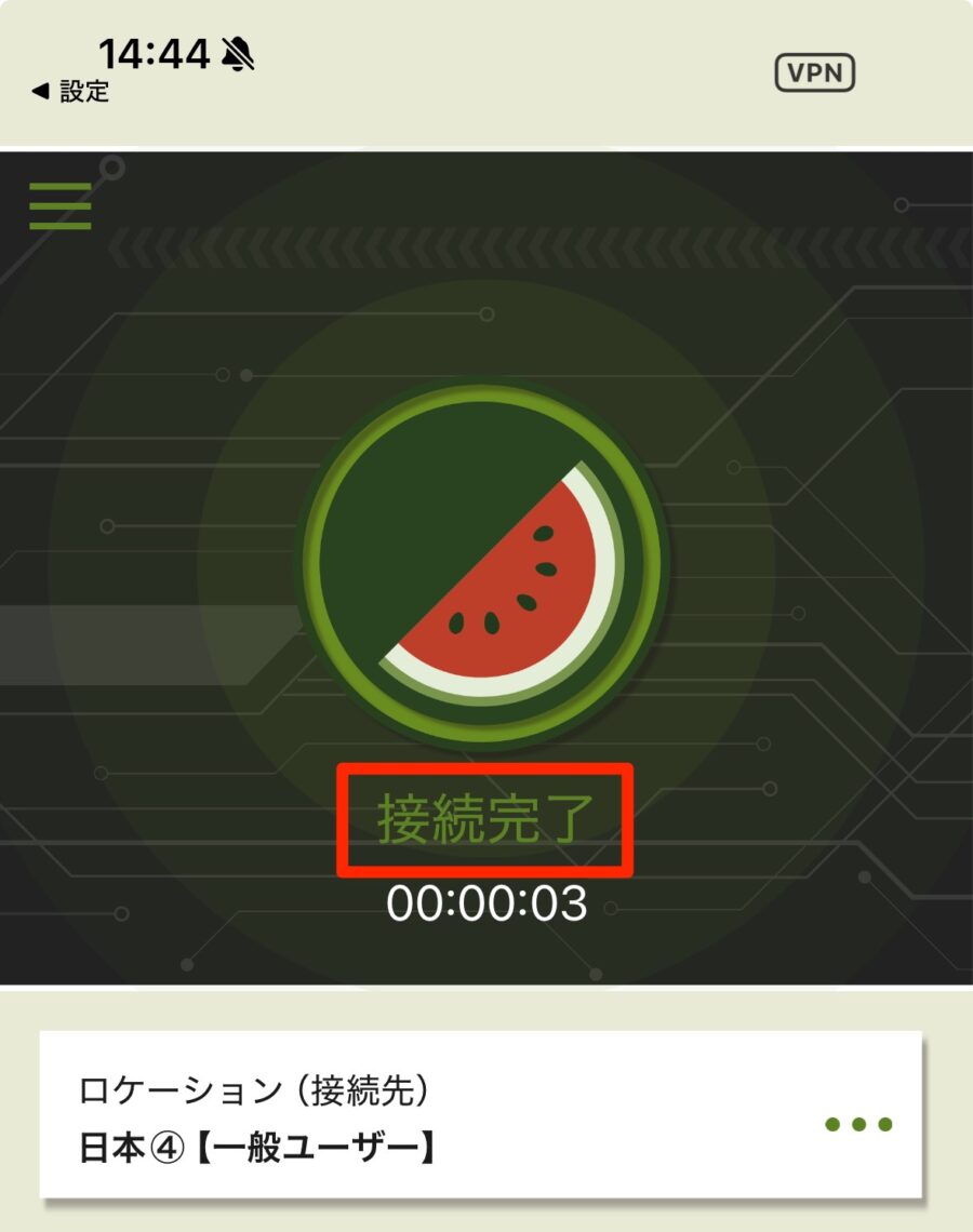 如何使用和设置 Watermelon VPN 指南 [智能手机/PC] - Flnug.com