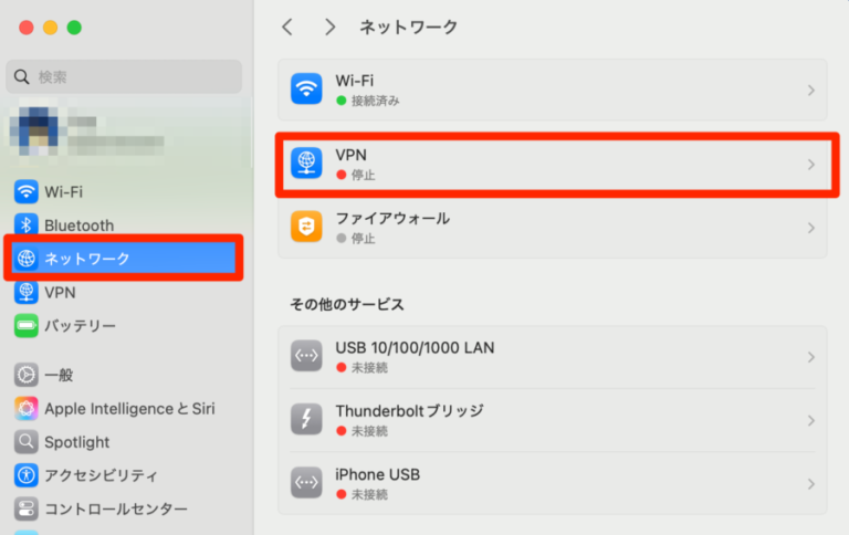 如何使用和设置 Watermelon VPN 指南 [智能手机/PC] - Flnug.com