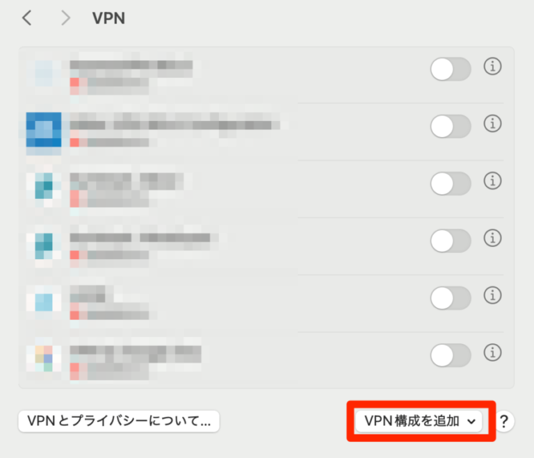 如何使用和设置 Watermelon VPN 指南 [智能手机/PC] - Flnug.com