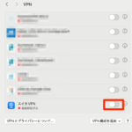 如何使用和设置 Watermelon VPN 指南 [智能手机/PC] - Flnug.com