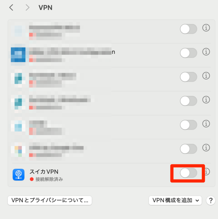 如何使用和设置 Watermelon VPN 指南 [智能手机/PC] - Flnug.com