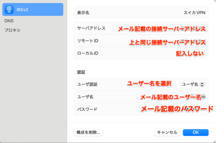 如何使用和设置 Watermelon VPN 指南 [智能手机/PC] - Flnug.com