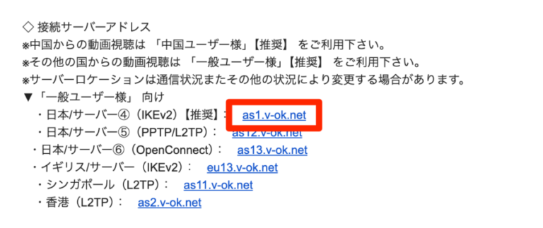 如何使用和设置 Watermelon VPN 指南 [智能手机/PC] - Flnug.com