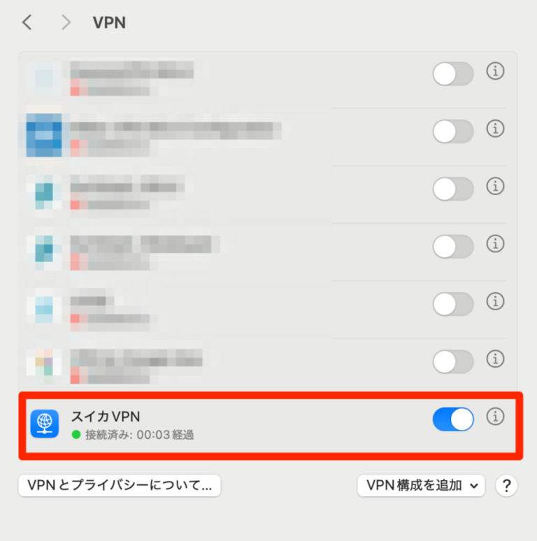 如何使用和设置 Watermelon VPN 指南 [智能手机/PC] - Flnug.com