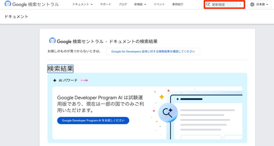 您多久从SEO更新博客？ [结论：每周2-3次] - Flnug.com
