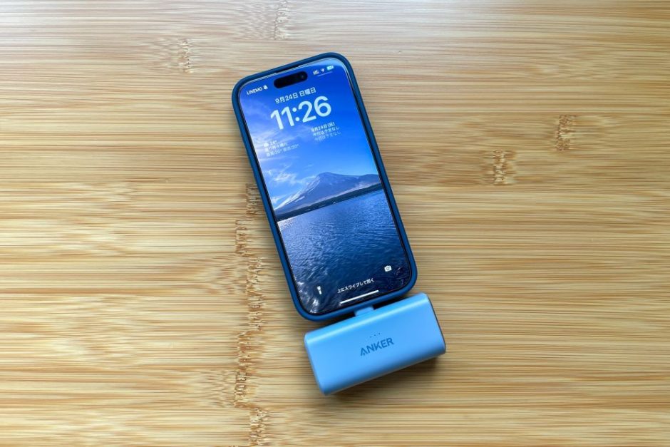 评论Anker Nano Power Bank（22.5W，内置USB-C连接器）！ USB-C终端集成的移动电池，可以在没有电缆的情况下为iPhone 15系列充电 - Flnug.com